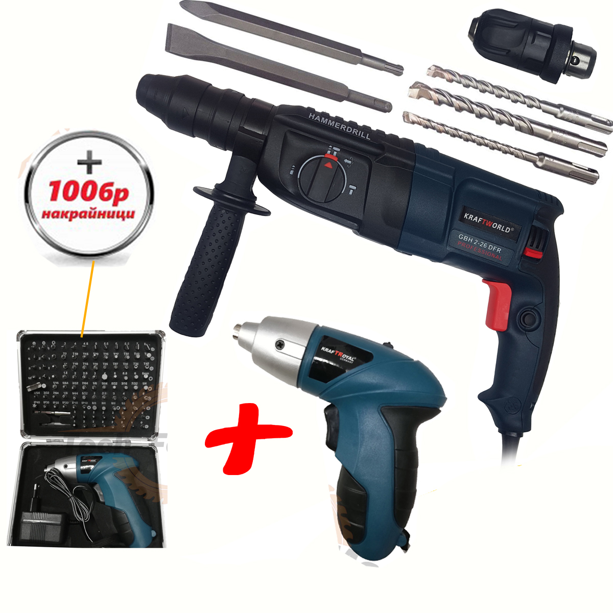 Пробивна бормашина – перфоратор KRAFT Tools + НЕМСКА Акумулаторна ...