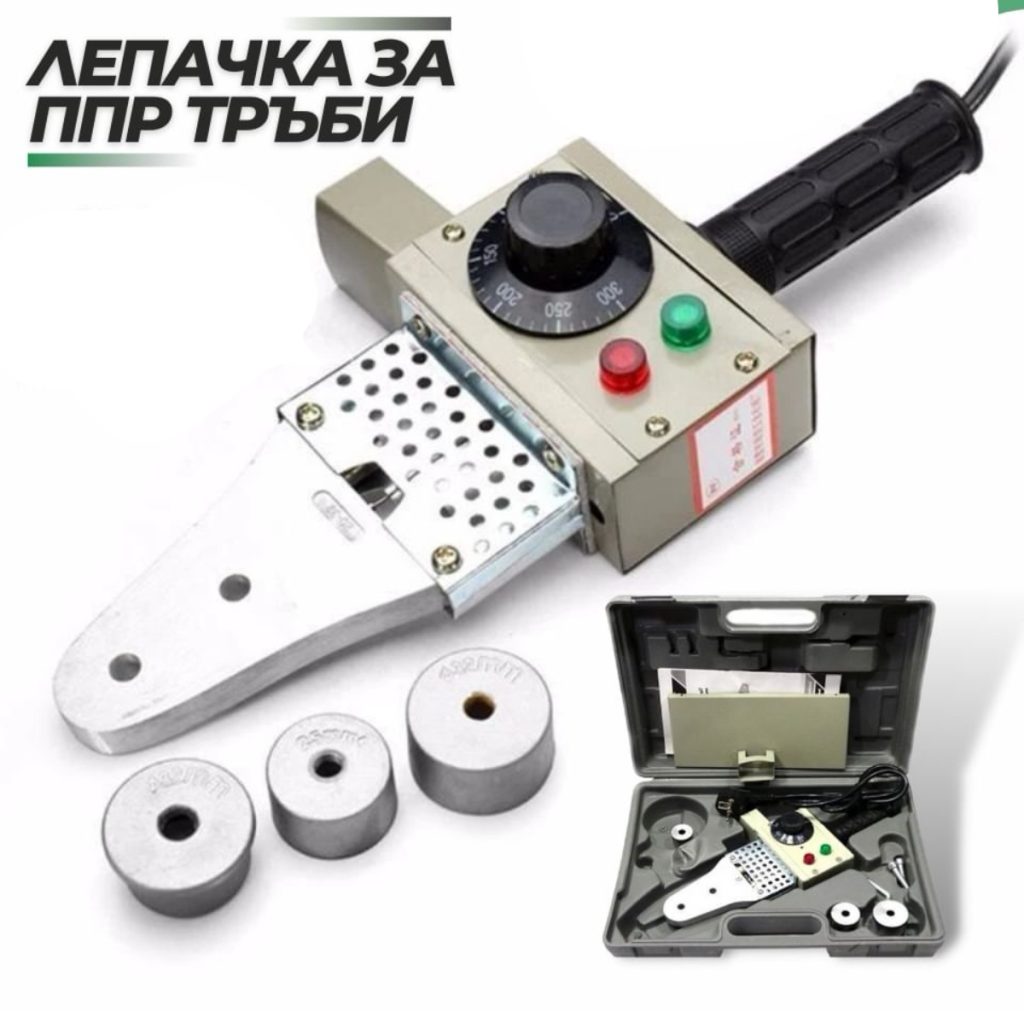 Лепачка за Тръби Полипропиленови Поялник за ППР + НОЖИЦА 20-63мм ...